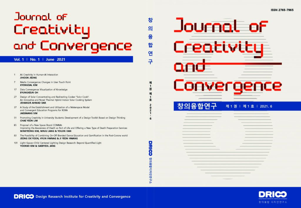 Vol.1 No.1 Journal of Creativity and Convergence – RICC